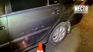 Розыск очевидцев ДТП на ул. Правды.