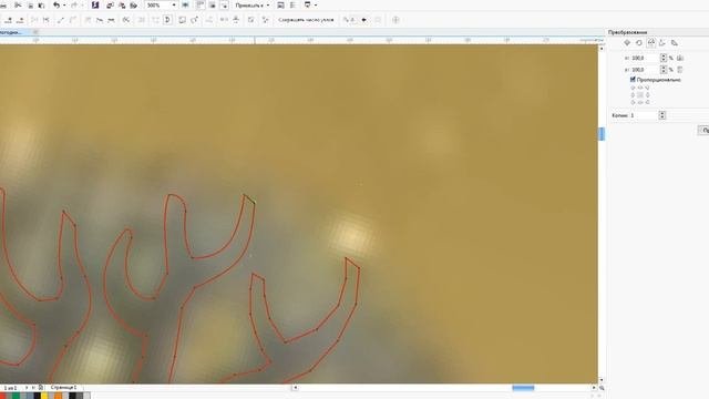 Падал прошлогодний снег Corel draw вектор #7