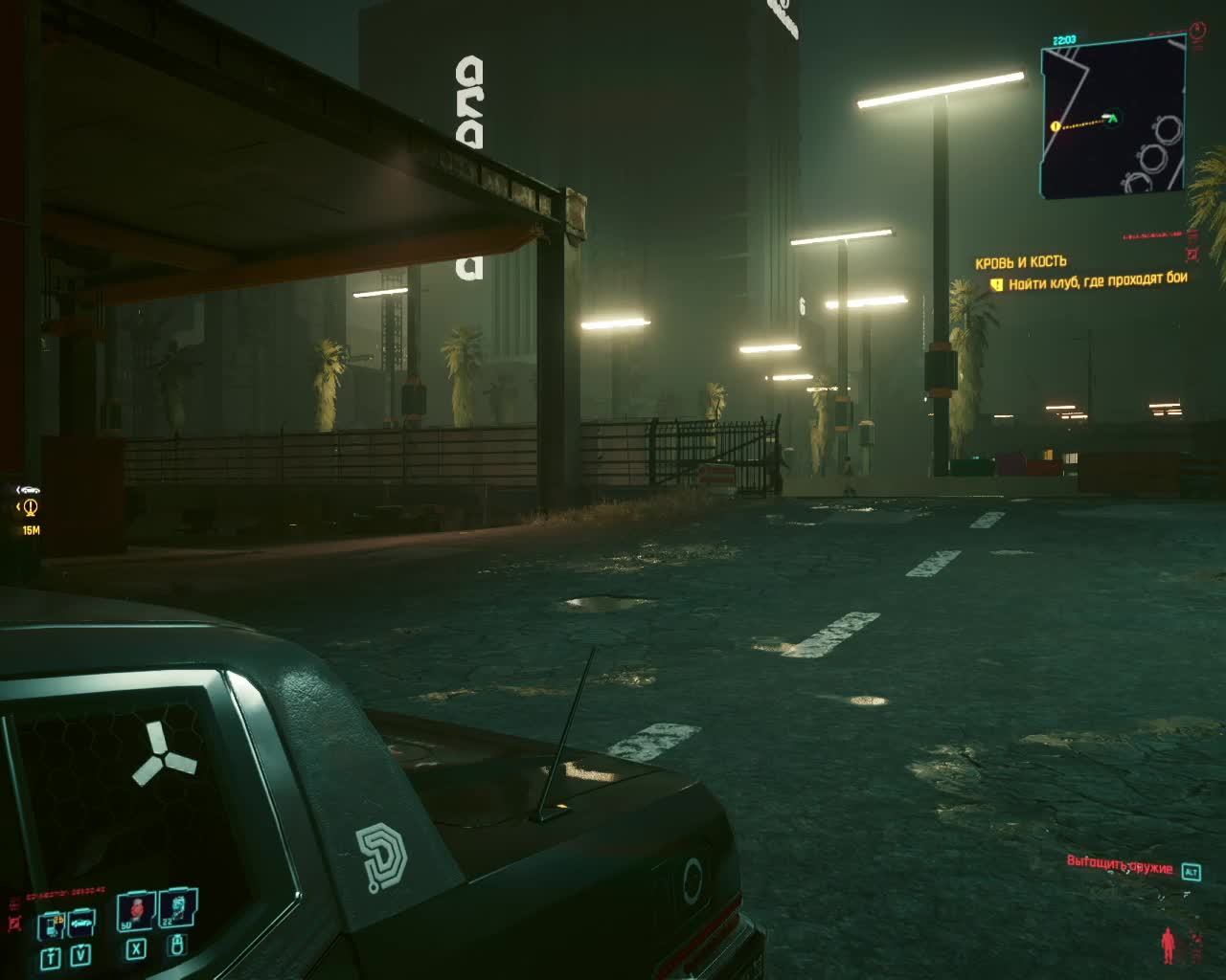 16.Киберпанк 2077