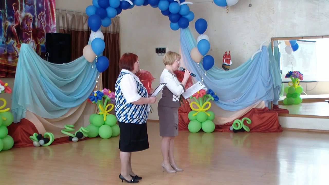 Последний звонок 2016