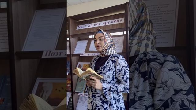 Лабазанова М. Ш. директор МБУ «Наурская ЦБС»