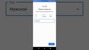 Как создать аккаунт Google-полная обучалка.