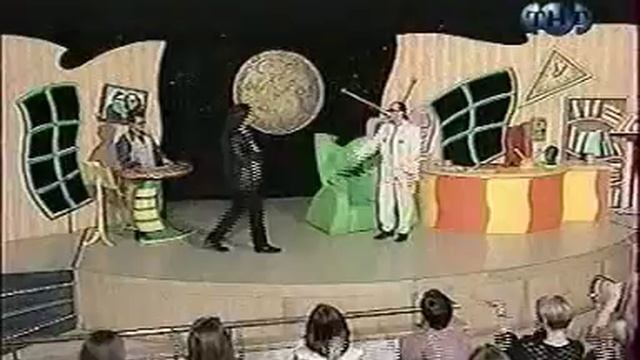 1999