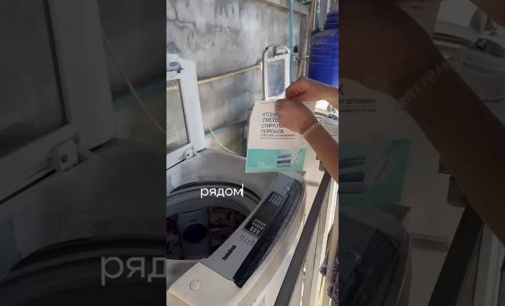 Коротко о стирке в Тайланде!
