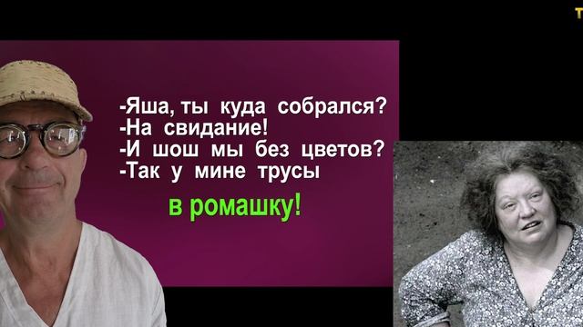 Таки ДА!