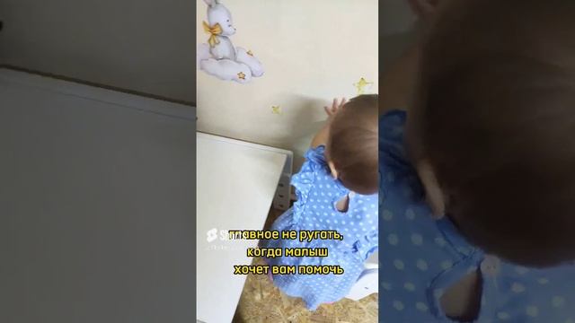 маленькая помощница ❤