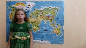 "Будь осторожен, человек!", Читает: Дидоренко Елена, 8 лет