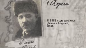 1 апреля