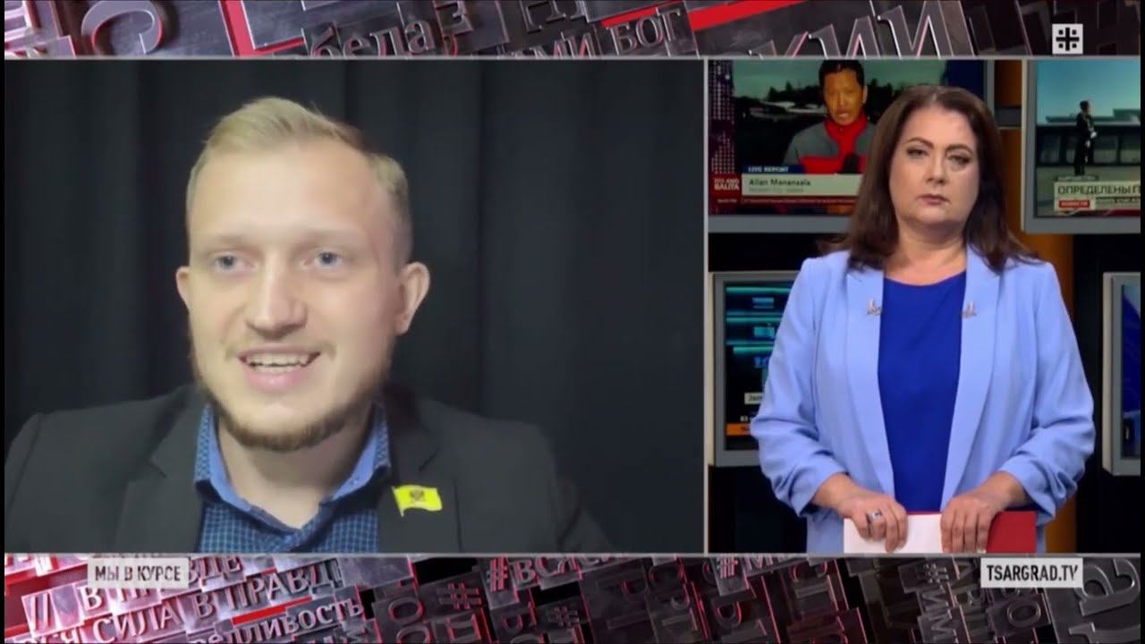 Сергей Зайцев о внутренних предателях в России.