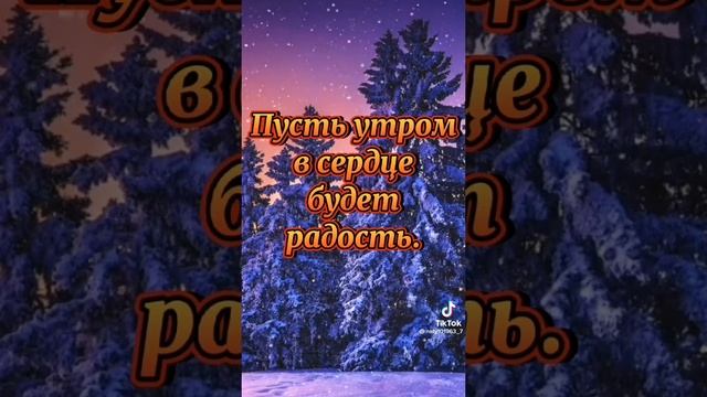 Доброй ночи!!! Всего доброго!!!