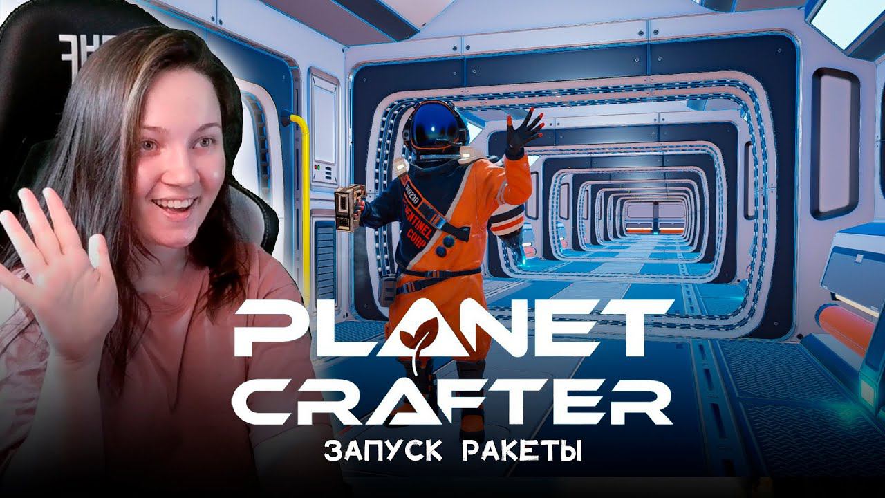 Planet Crafter №8 | Построили экстрактор ресов