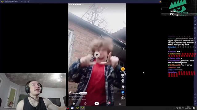Derzko69 кринжует с Лайка / Likee #4.