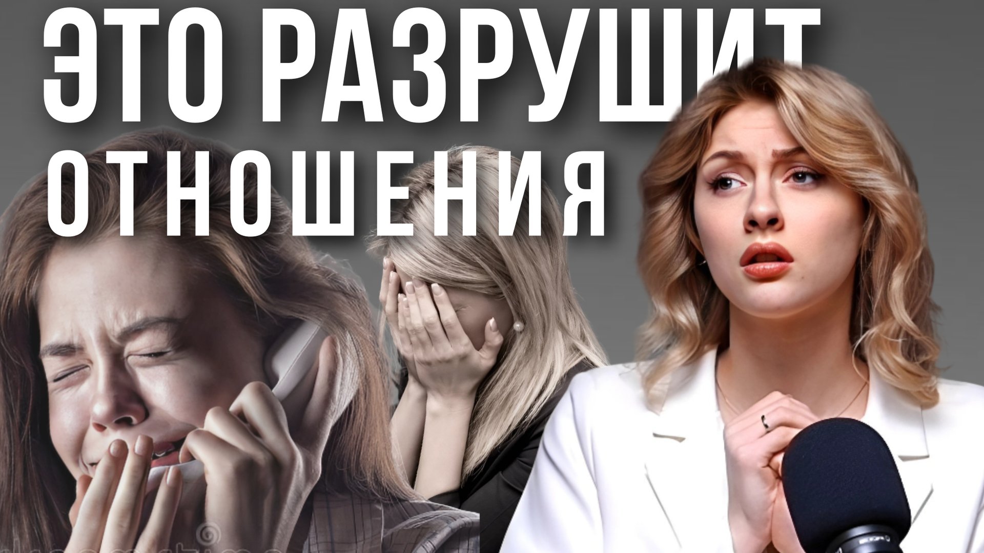 КТО ДОЛЖЕН ПЛАТИТЬ В ПАРЕ _ Расставание из-за финансов и семейного бюджета