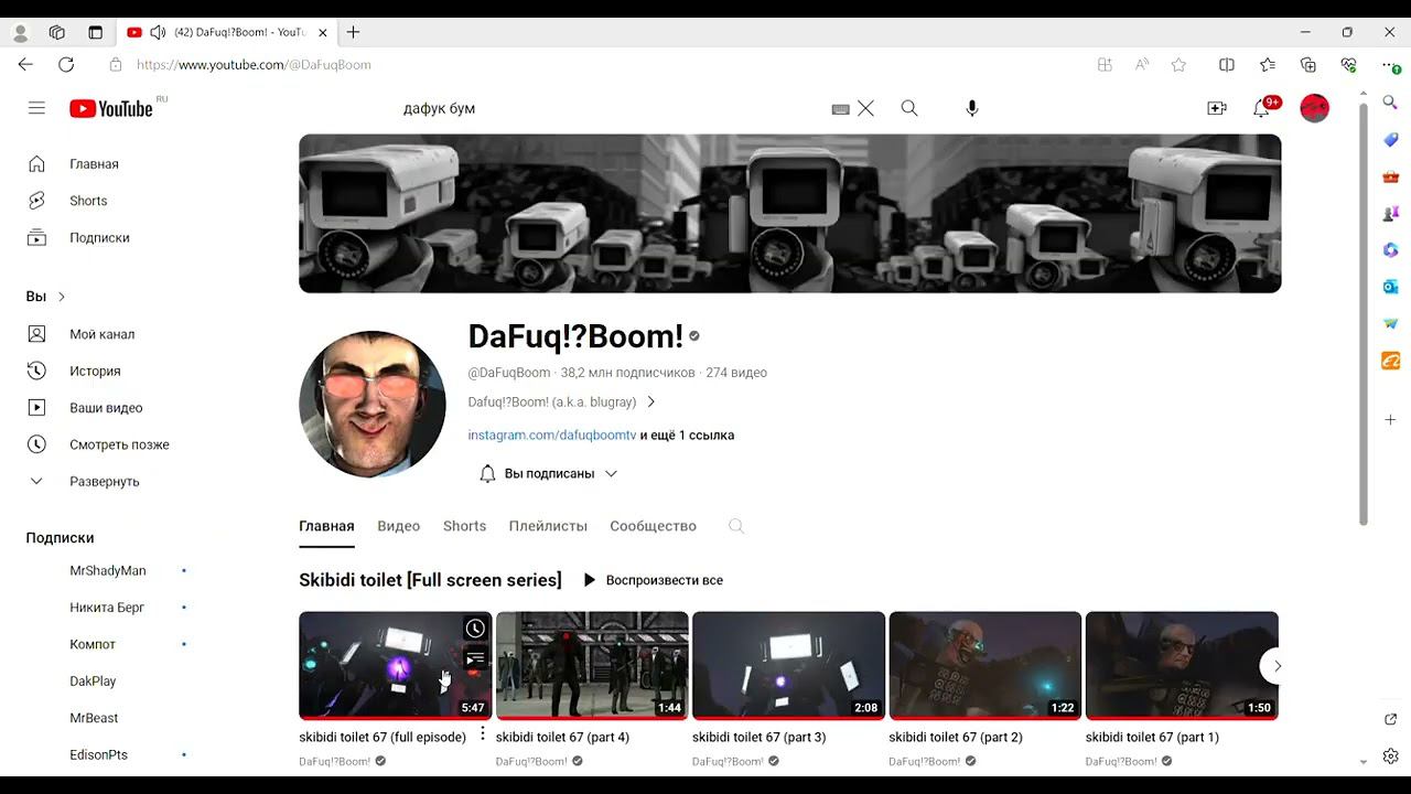 Ютуб скибиди туалет 2 часть