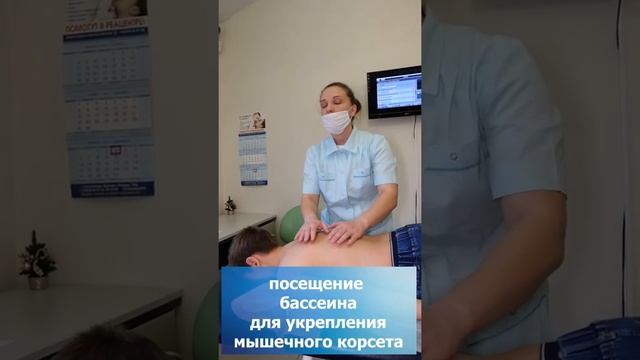 Массаж/ детский массаж.#массаж#детскиймассаж#лечебныймассаж