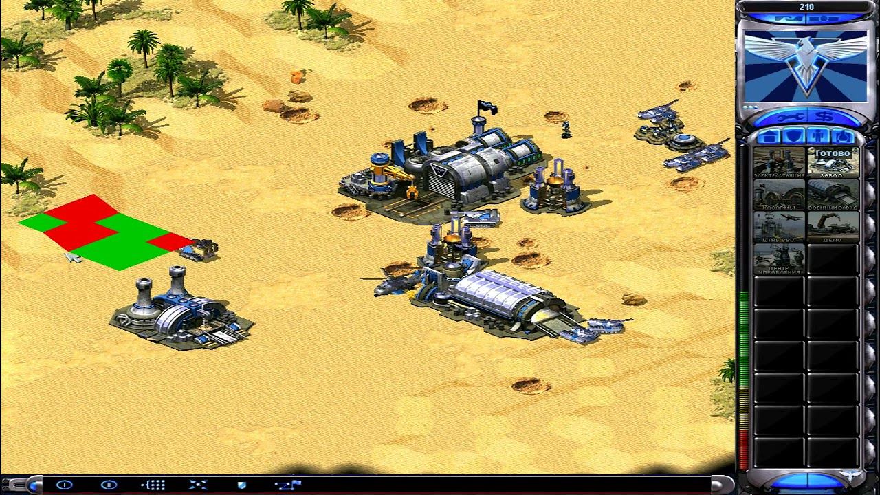 Red Alert 2 - Yuri's Revenge 11 а