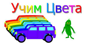 развивающие мультики для малышей от 0+ #новое #2022 #в_ТОП #ДЕТЯМ
