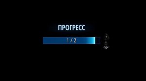 Мастер джедай Люк Скайуокер 3 этап
