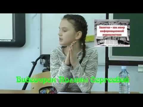 Заметка. Часть 1.