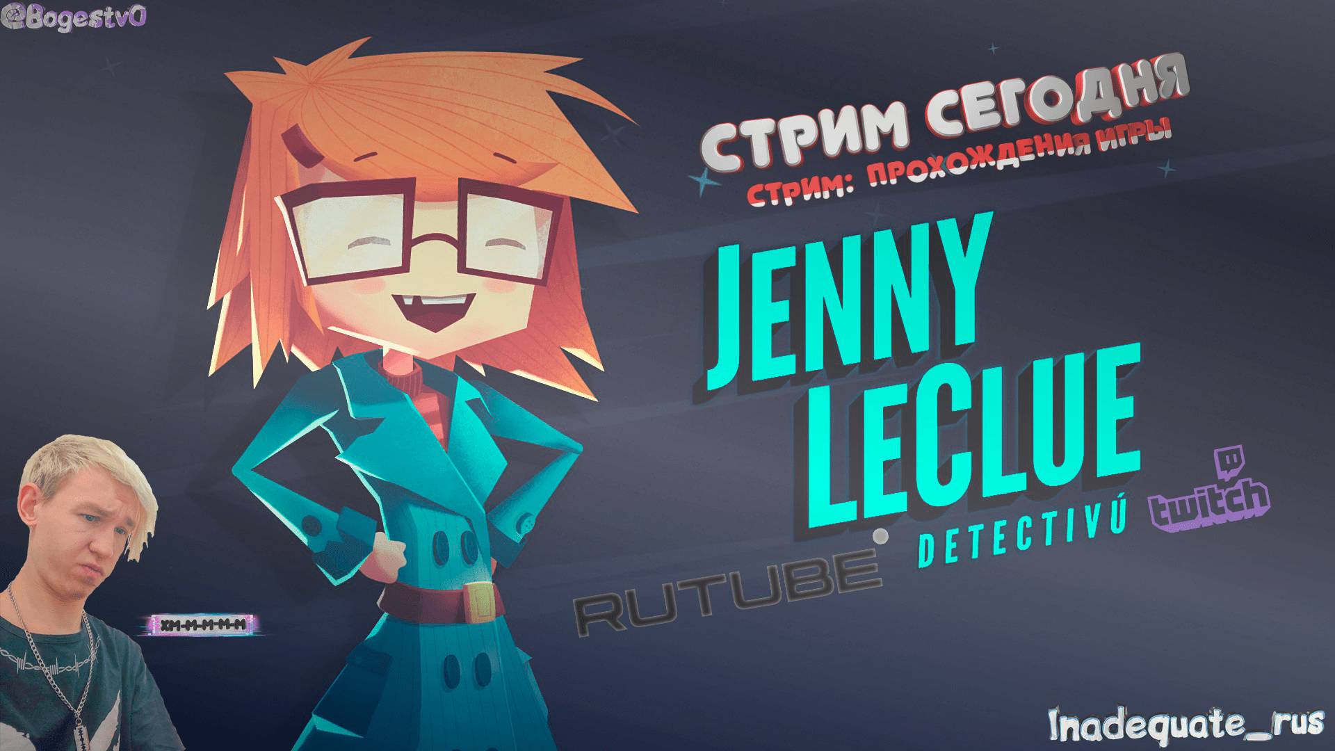Jenny LeClue - Detectivu/ Прохождение на русском / Ня для стримера ❤️