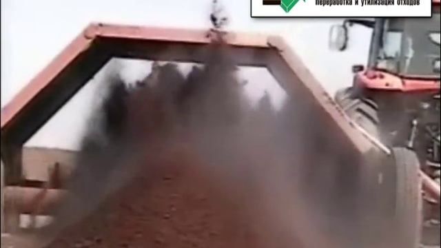 Ворошитель компоста с приводом от ВОМ