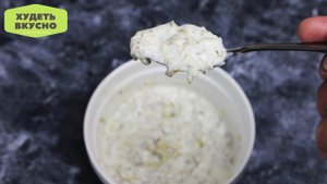 СОУСЫ и ЗАПРАВКИ к САЛАТАМ МЯСУ РЫБЕ.  ПП РЕЦЕПТЫ