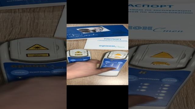 Когда нужно заряжать аппарат ОРИОН СТЕП