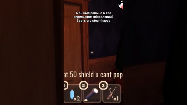 (SHORTS ПЕРЕЗАЛИВ) Кто это? Он был раньше? (Doors modifiers: super hard mode)