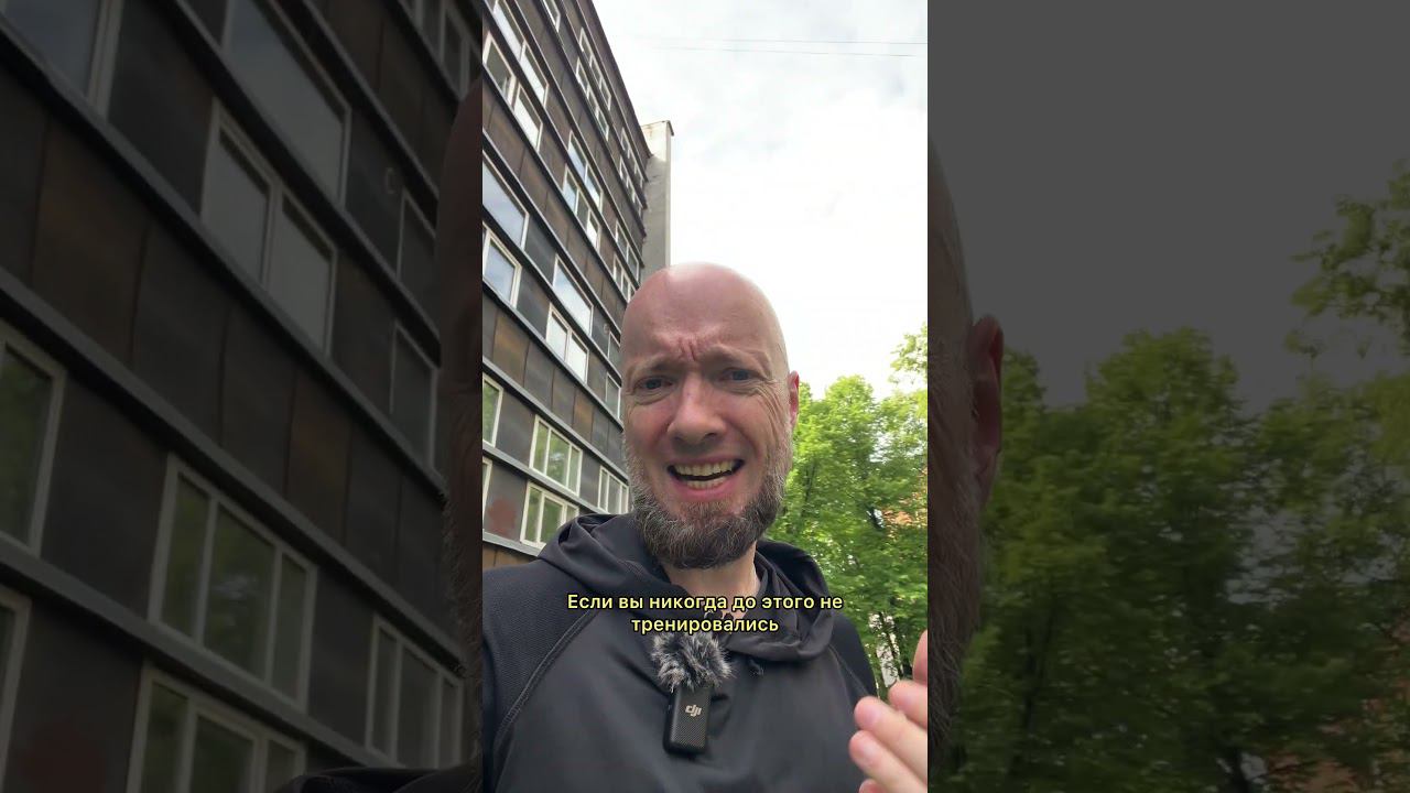 Три единственных вещи, которые нужны, чтобы начать заниматься спортом после 35 #фитнес #зож #спорт