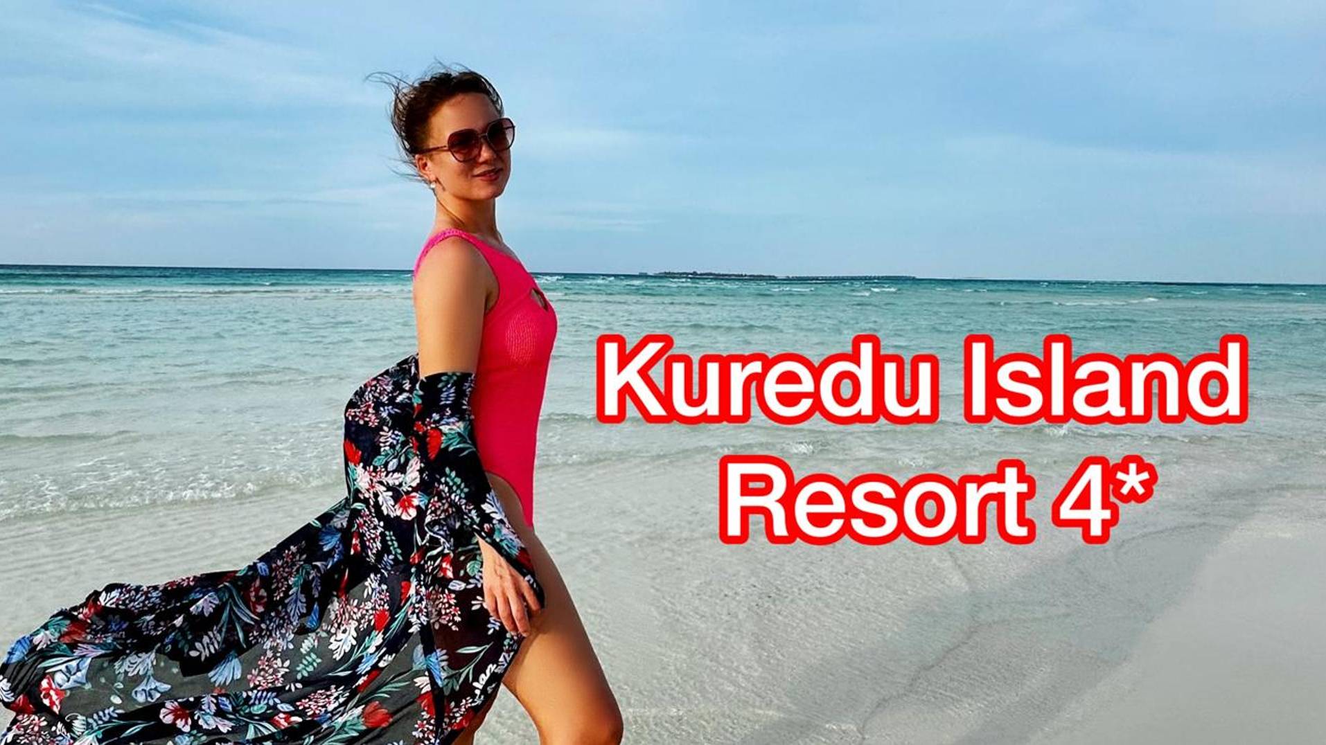 KUREDU RESORT & SPA 4* КУРЕДУ МАЛЬДИВЫ