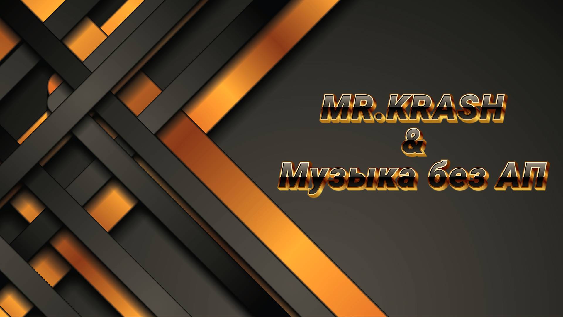 ✅Live Radio 🔴 - 1500+ Copyright Free Songs (Dance, EDM, Trap, House) 🎵