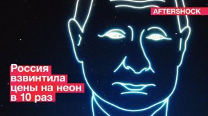 ? Россия не дает газ Германии! Наступающая темная эра| Снижении поставок СП-1| AfterShock.news
