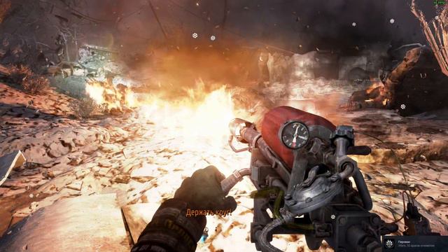 Metro 2033 Redux#8 Финал