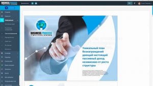 05 Бизнес центр Инструкция Информация План вознаграждений Ispr