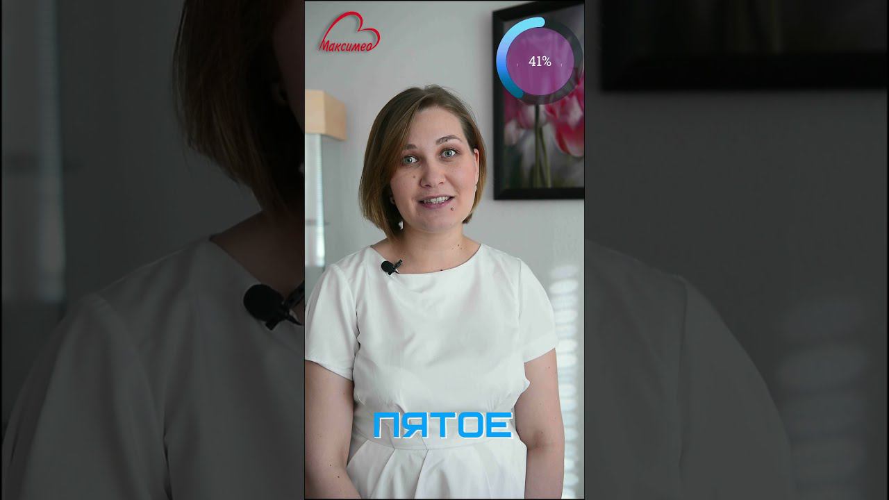 Репродуктолог клиники  Максимед. Оренбург