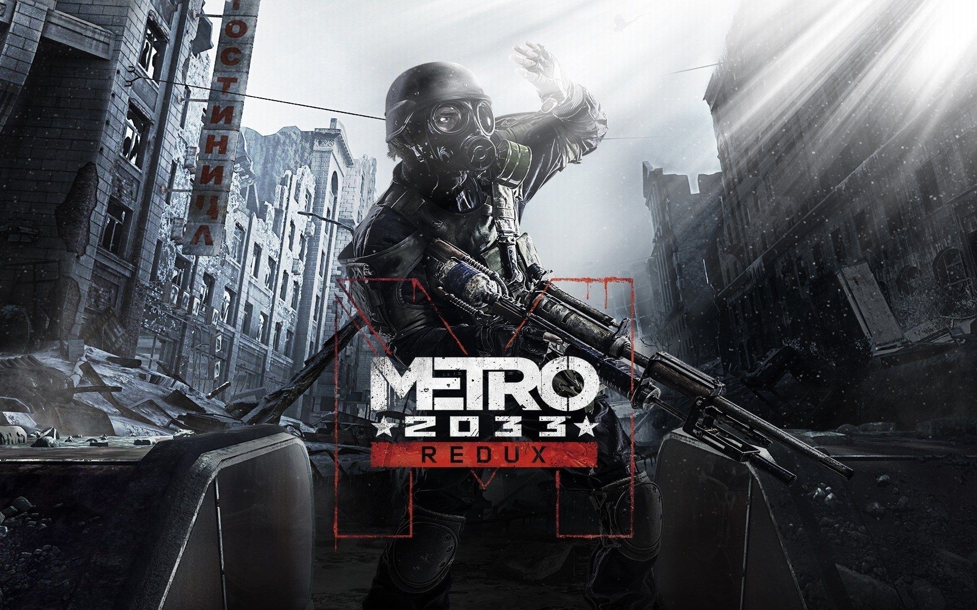 Метро 2033 REDUX (1 часть, продолжение)