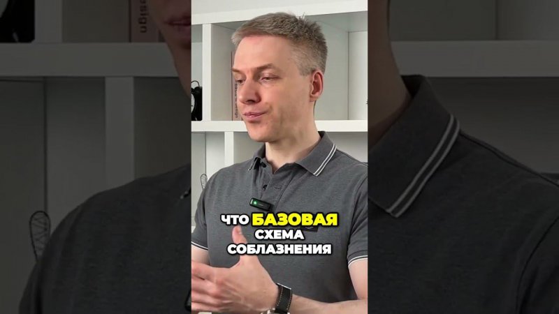 Почему "охота" за девушками не работает? Секрет легкого знакомства