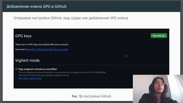 Представление презентации по лабораторной работе №2