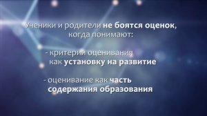 Оценивание в образовании будущего, которое уже наступило │программа «ПРООБРАЗ»