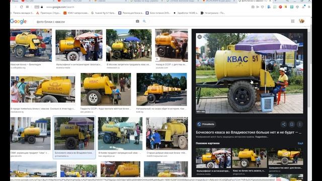 Уникальная Система Экономии воды