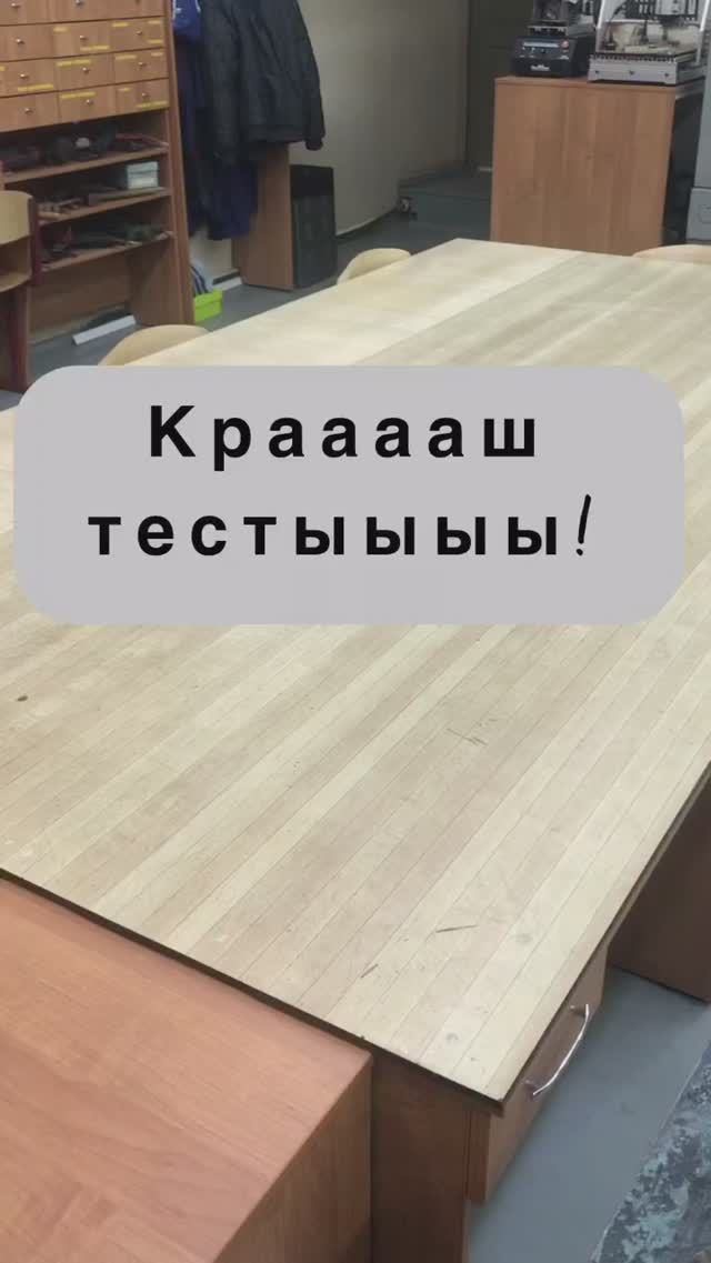 5 декабря 2023 г.