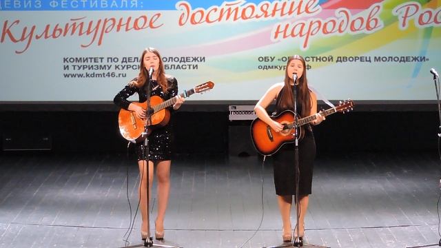 «Зима» (2018)