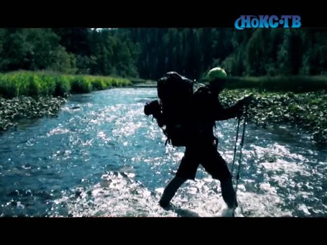 поход