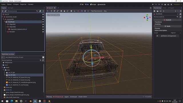 Godot Engine 4 | Auto LOD | (Авто лоды)