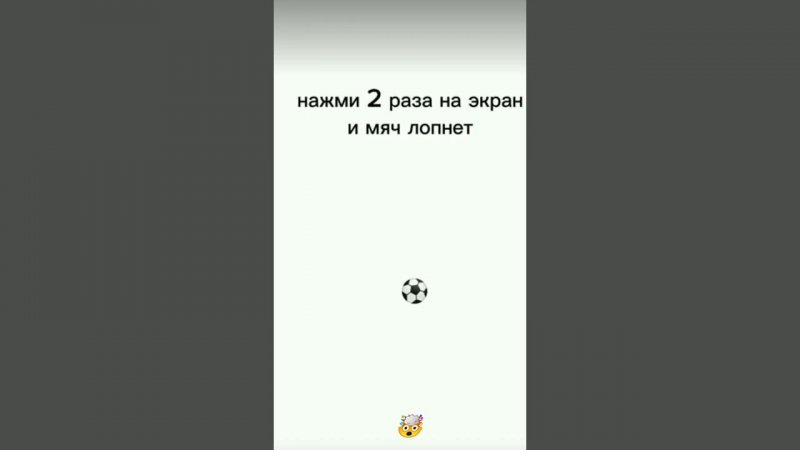 НАЖМИ 2 РАЗА НА МЯЧ #music #3008roblox #beats #flstudio #bgm #hiphop #brawlstars #efootball #dls23