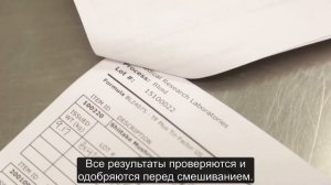 4Life Europe - 4Life's New Manufacturing Plant - Russian