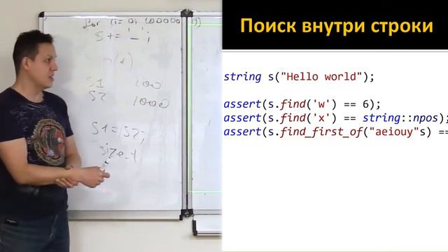 2. Массивы. Стандартная библиотека шаблонов (STL). ООП