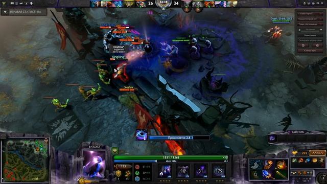 Dota 2 - Vianser