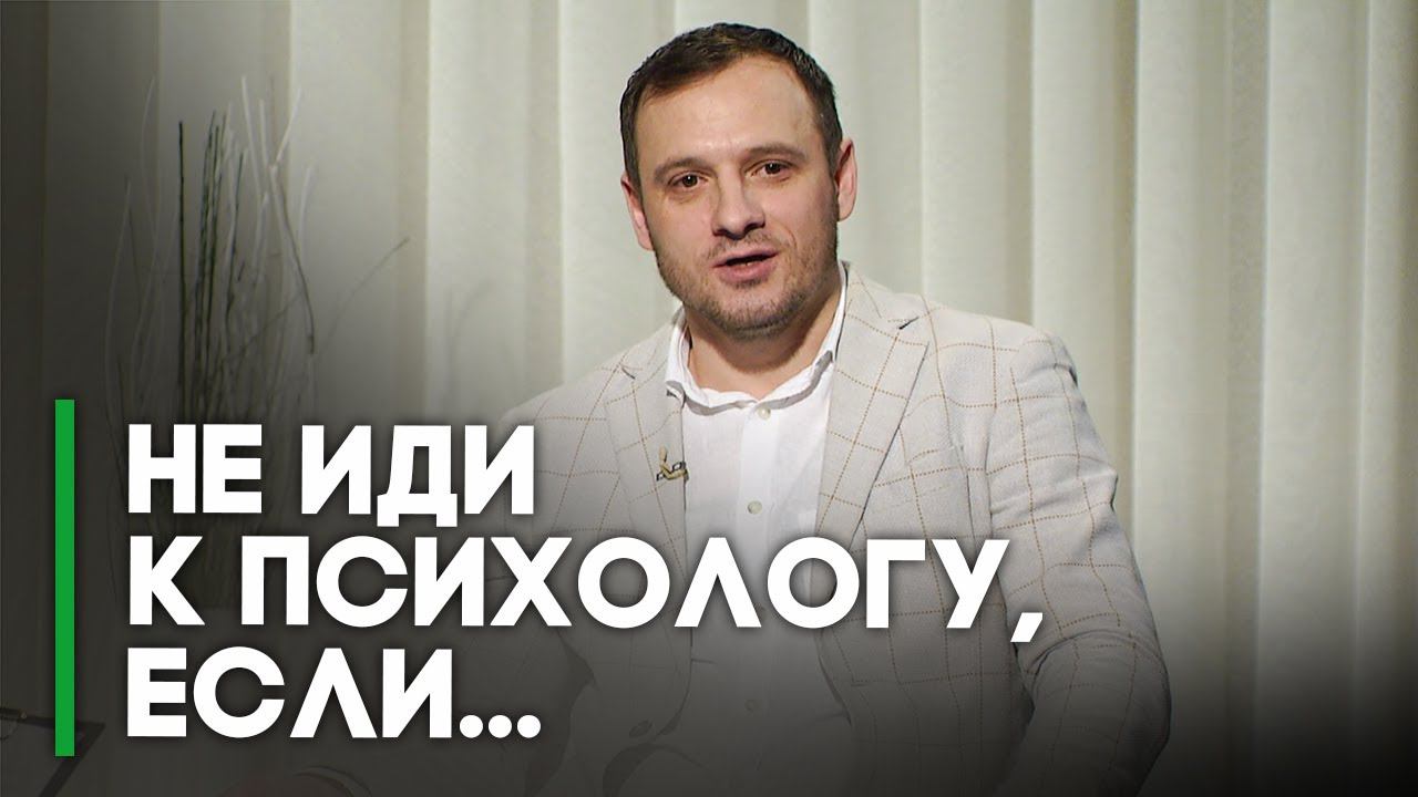 Психология и религия: неприемлемые практики | Контрасты души