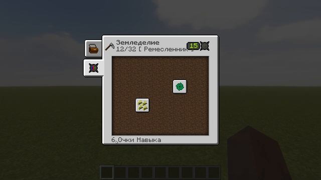 Reskillable [1 | 12 | 2] [Minecraft моды] – смотреть онлайн видео от Виртуальные Миры в хорошем ...